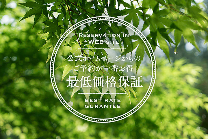 best-01 - 四万温泉 鹿覗きの湯 つるや